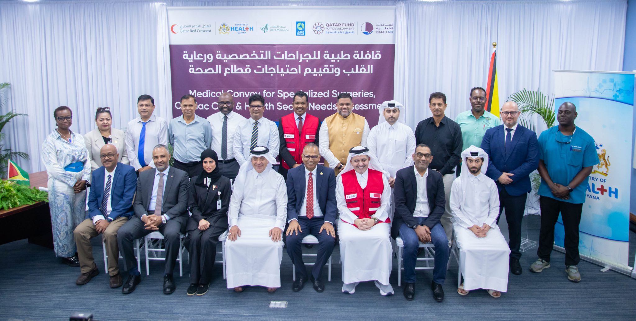 MOH and Qatar Red Crescent Society launch Medical Convoys initiative in ...